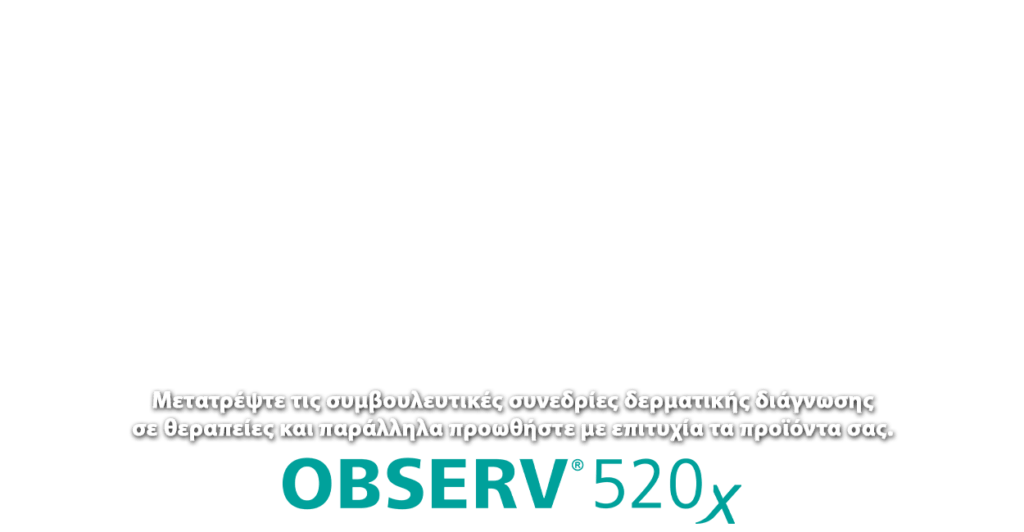 OBSERV 520x | LIDS Medical